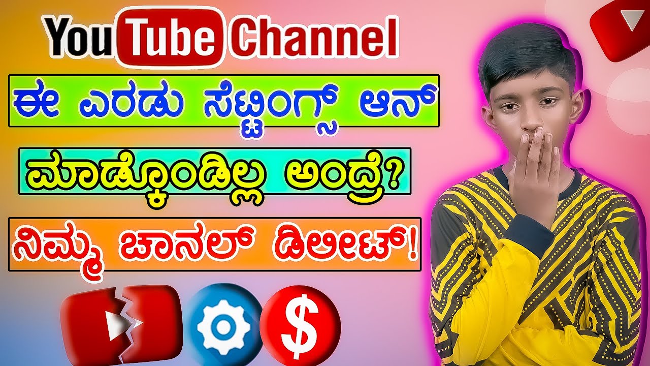 Google Alert : Turn On These 2 Settings On Your Channel in Kannada Tech With Bharath - YouTube