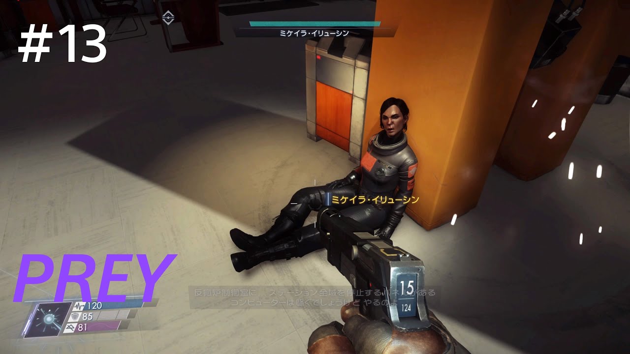 PREY PS5,4K ♯13 元彼女と再会？ - YouTube