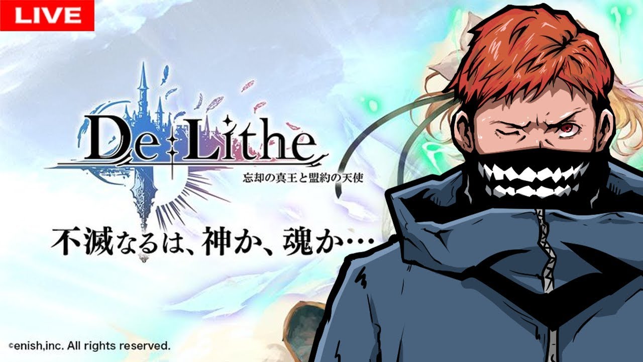 【ディライズ】今月最後の追い込みDAAAAAAAAAAAAAA【De:Lithe】 - YouTube