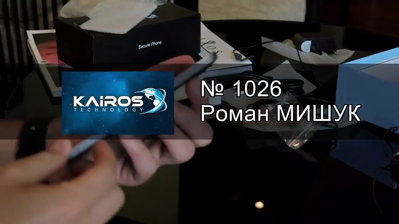 Kairos Phone-обзор телефона с защищенными каналами связи! - YouTube