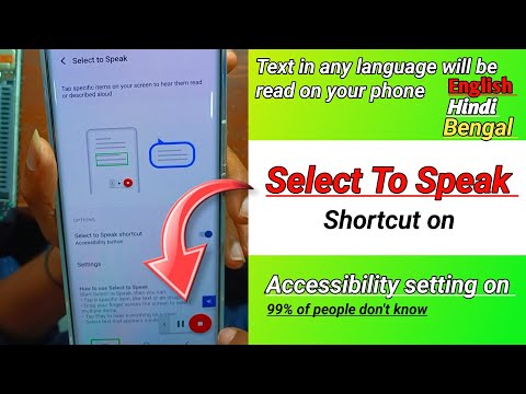 Vivo V27 5G Select to speak on // accessibility button #settings