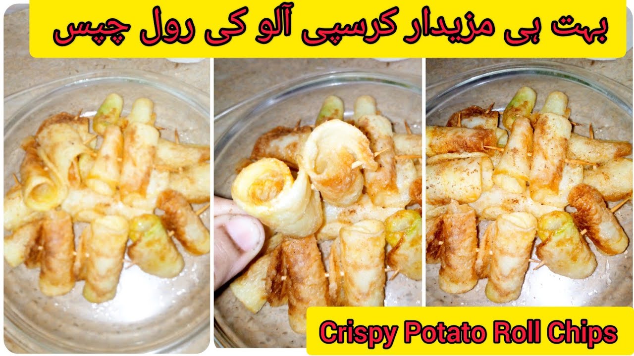 Crispy Potato Chips|Potato Roll Chips|Easy Potato Chips|Cook with ...