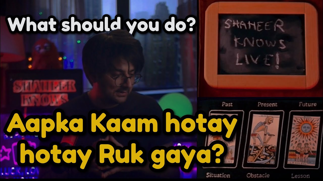 Kaam hotay hotay ruk gaya? What should you do? - Shaheer Knows Live ...