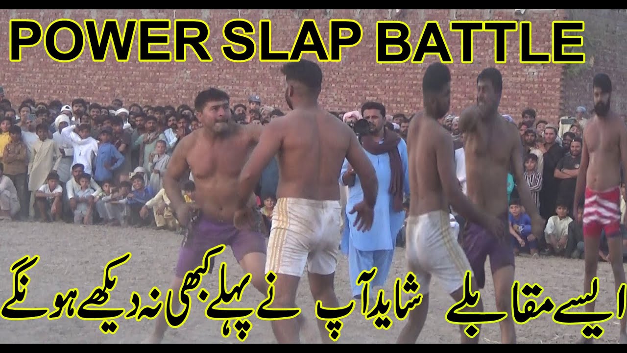 NEW KABADDI MATCH POWER BATTLE SLAP 2025 - YouTube