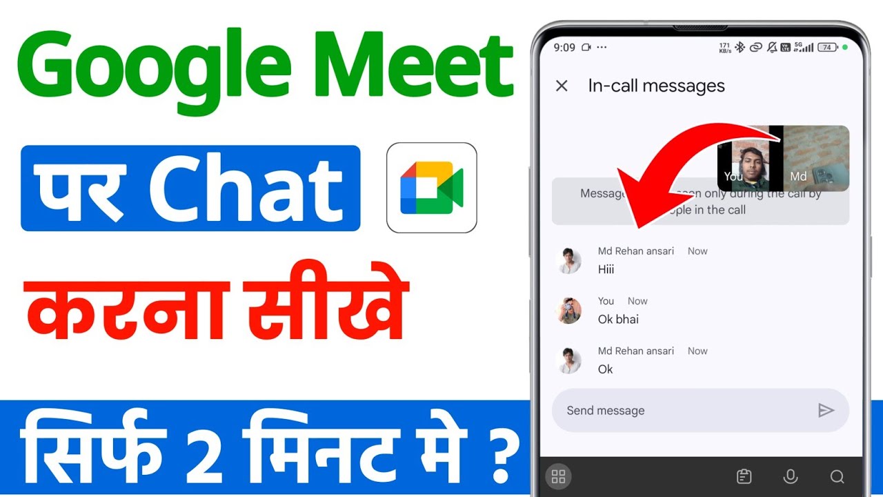 Google meet me message kaise kare | google meet me chat box kaha hota ...