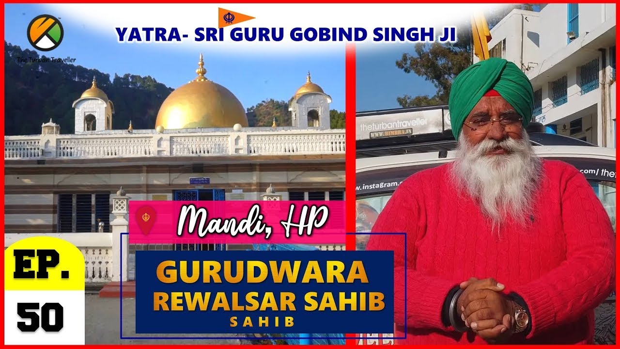 EP-50 Gurudwara Rewalsar Sahib, Mandi, Himachal Pradesh ...