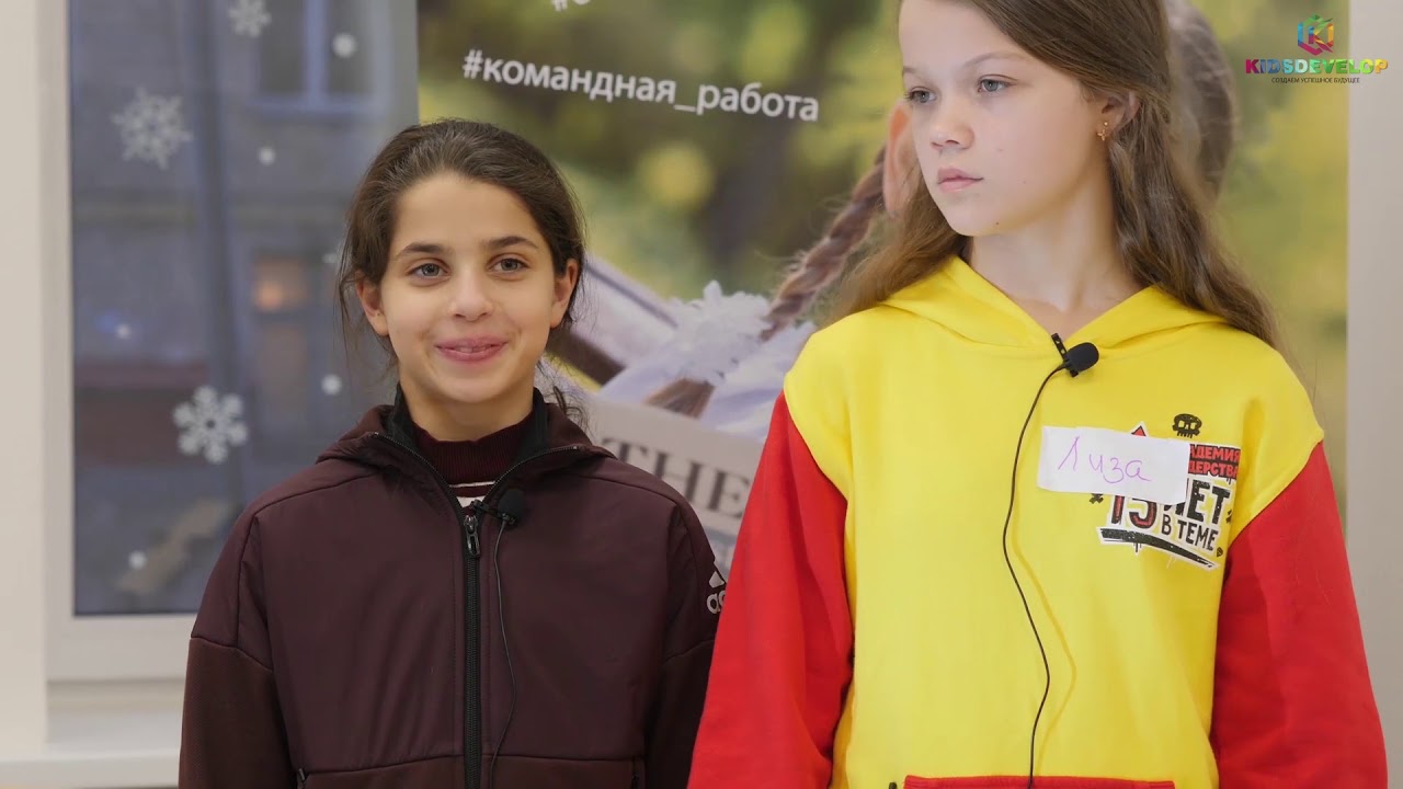 Проекты учеников в Академии будущего KIDSDEV - YouTube