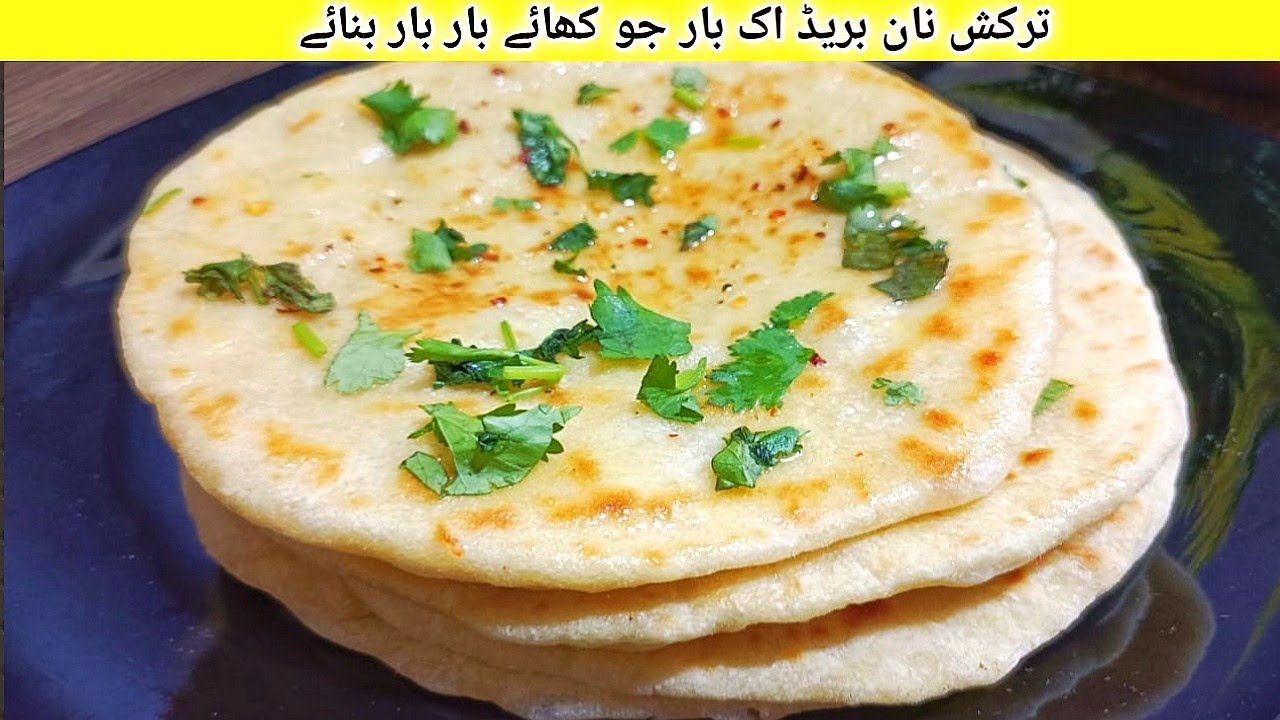 Turkish Naan Bread | Delious and Easy Recipe | Soft Fluffy Bread Recipe ...