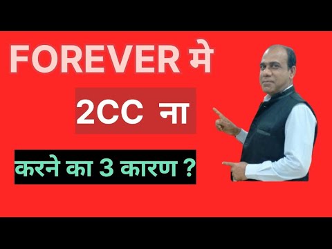 2CC NA KIYA TO? II 2CC KA 3 TARKA II 2CC KE BAD KIYA #FLP #2CC #FOREVET