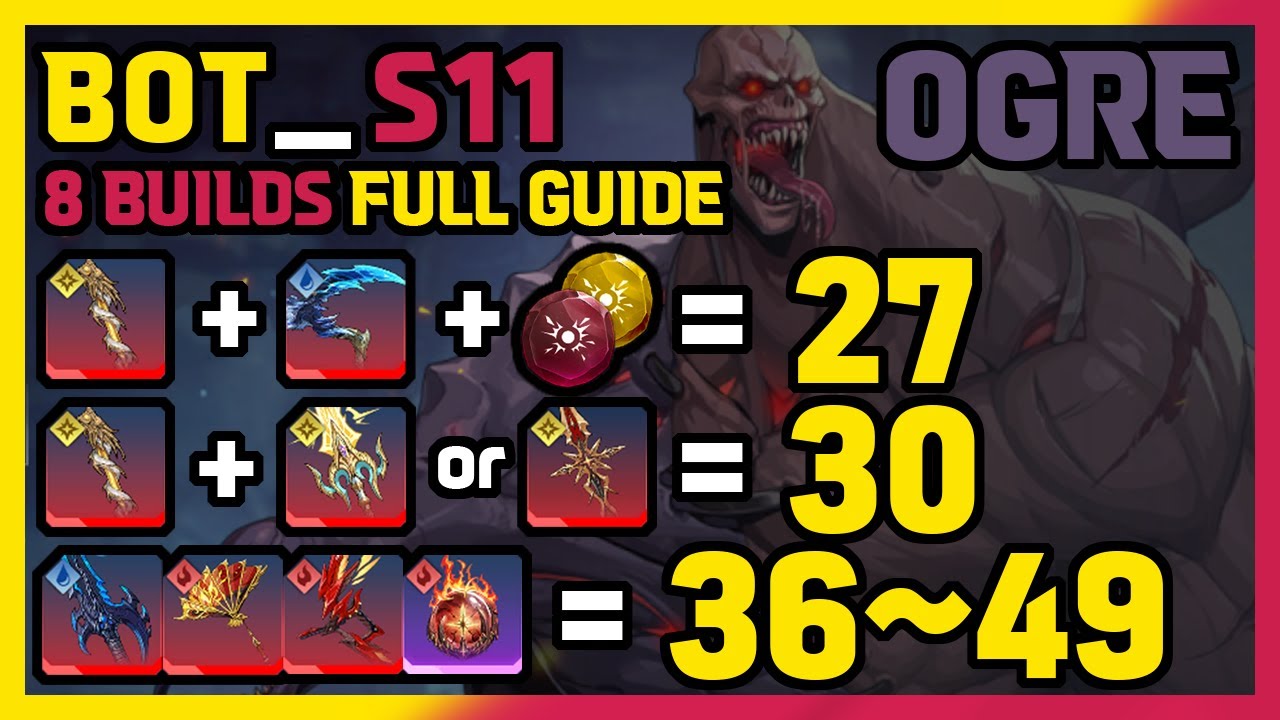 「시간의전장 S11」오우거 빌드 8종 완벽 공략/「BATTLEFIELD OF TIME」OGRE 8 BUILDS FULL ...