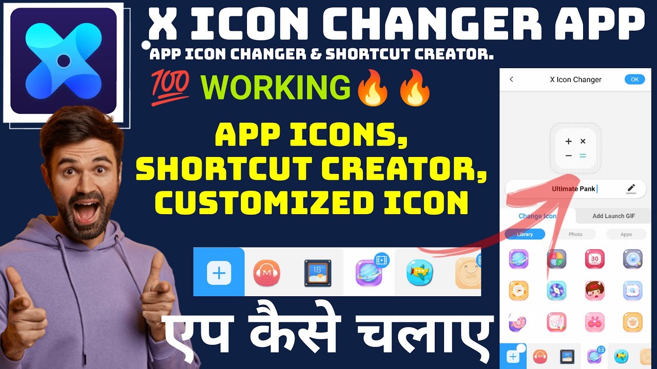 x icon changer app kaise use kare | how to use x icon changer app ...