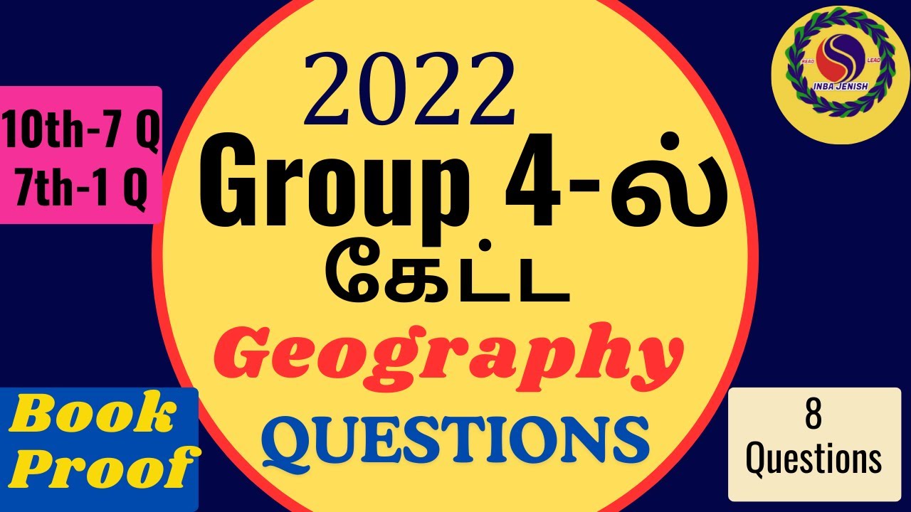 Tnpsc group 4 2022 geography question analysis | tnpsc group 4 2022 ...