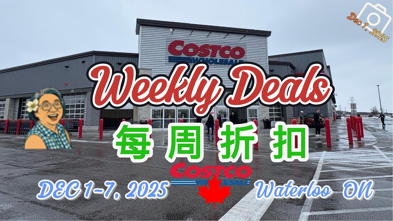 Costco Weekly Deals, 最全每周折扣 ON Dec 1-7, 2025 实地拍摄 Waterloo, Ontario ...