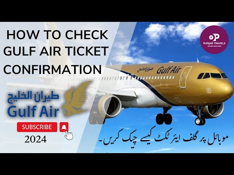 HOW TO CHECK FLIGHT TICKET ONLINE STATUS GULFAIR