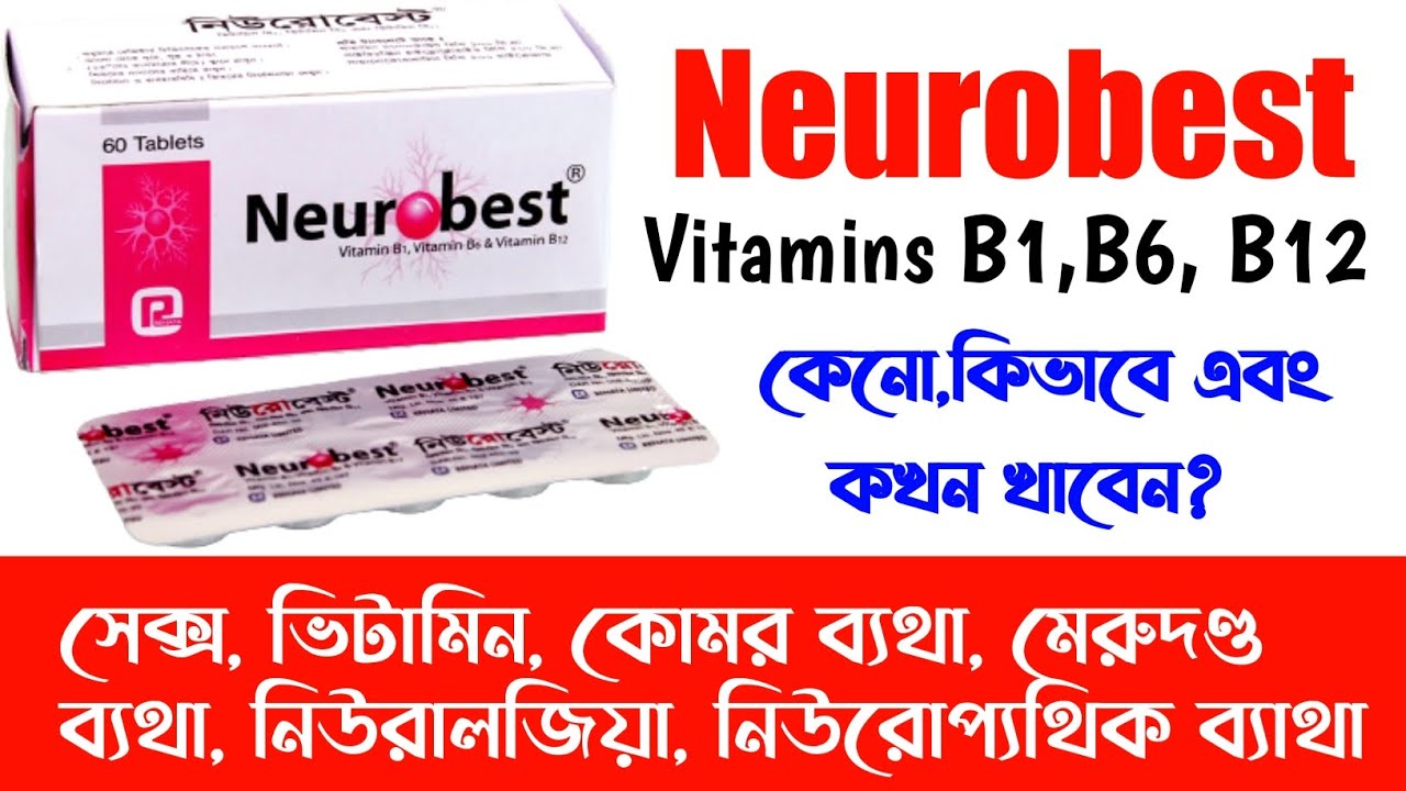 Neurobest Tablet | Neurobest Renata Ltd | Indication Dosage & Side ...