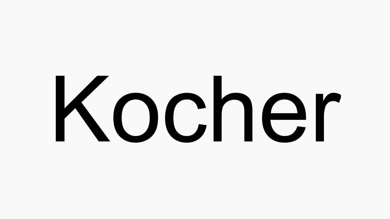 How to pronounce Kocher - YouTube