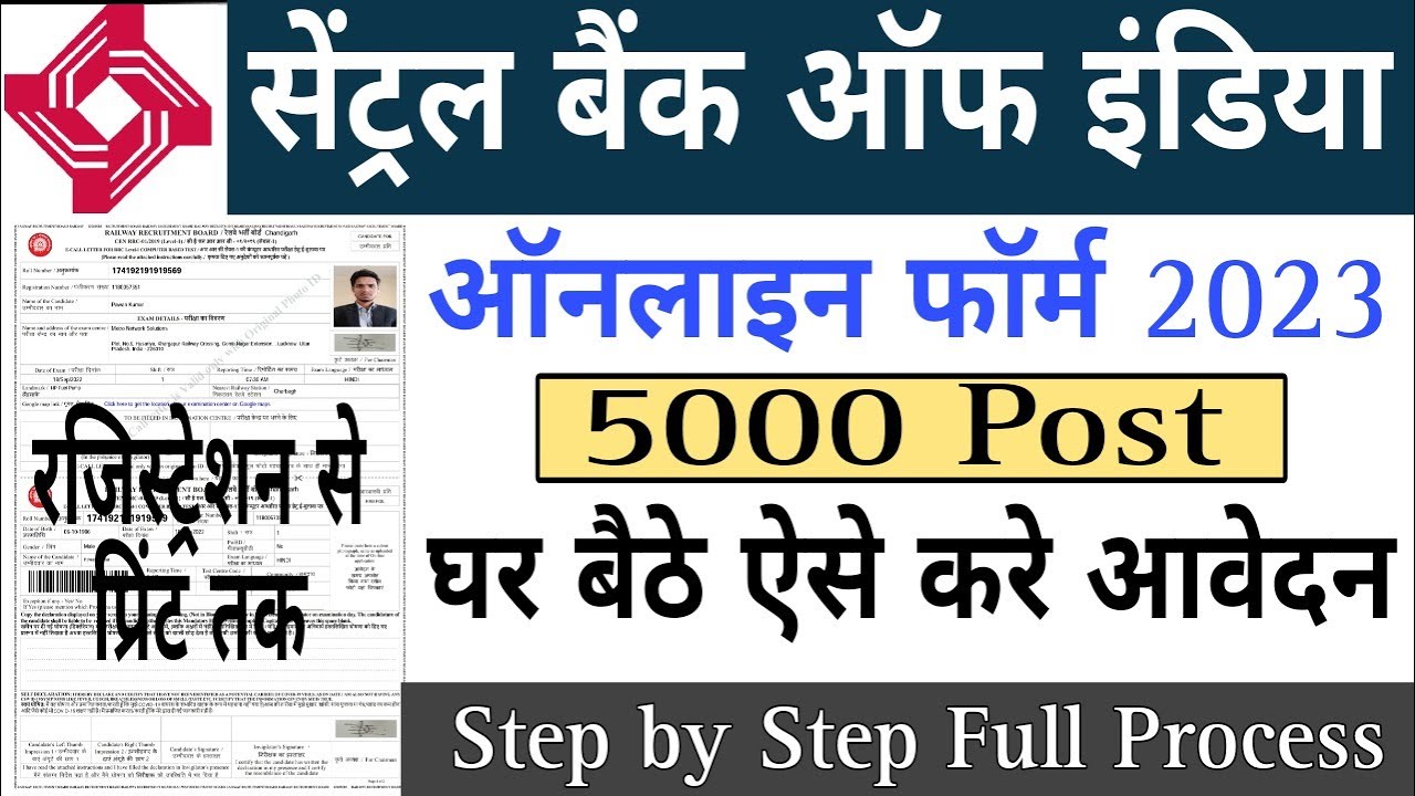 Central Bank Apprentices Recruitment 2023 | Central Bank Apprentice ...