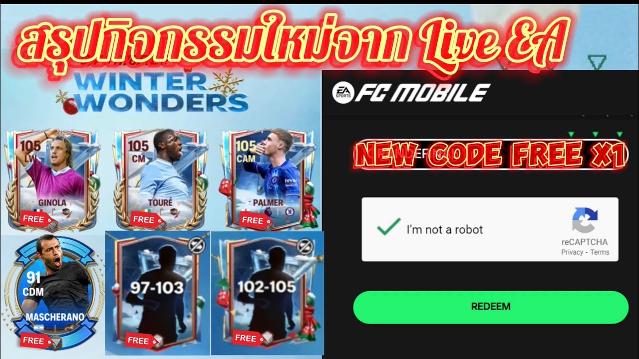 105ฟรี!! กิจใหม่Winter Wondersแจกเยอะมาก มีCodeรับของฟรี1Code #fcmobile - YouTube