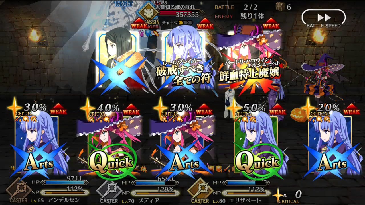 Fate grand order dante event lvl 90 part 1 - YouTube