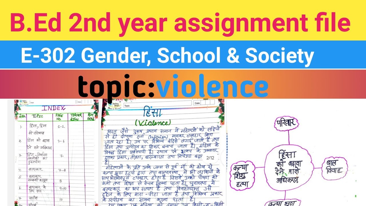 B.Ed 2nd year(E-302)gender, school and society assignment file for all ...