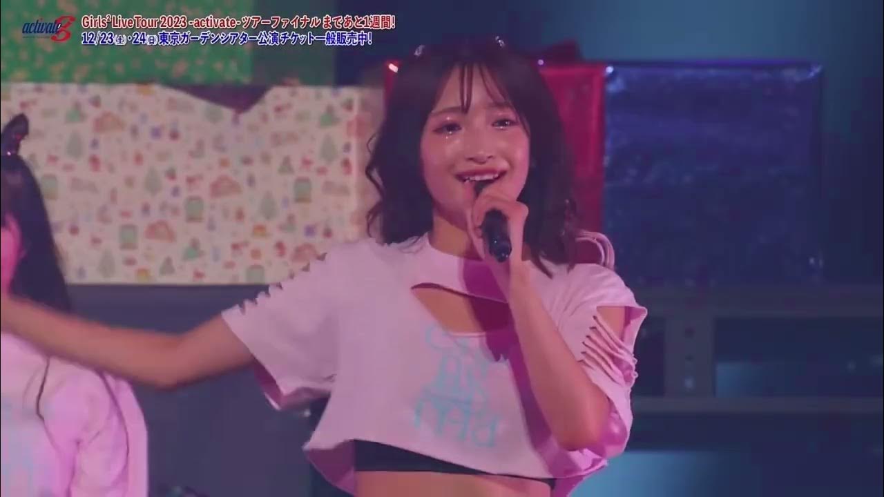 Girls2-Love Genic『Girls2 Live Tour 2022"Shangri-La"』 - YouTube