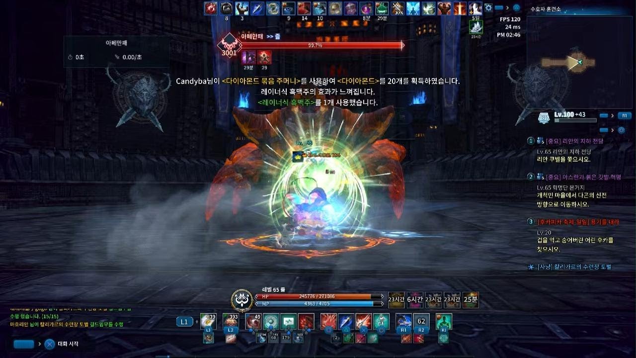 tera archer training ground 3:43 / 궁수 아페만페 - YouTube