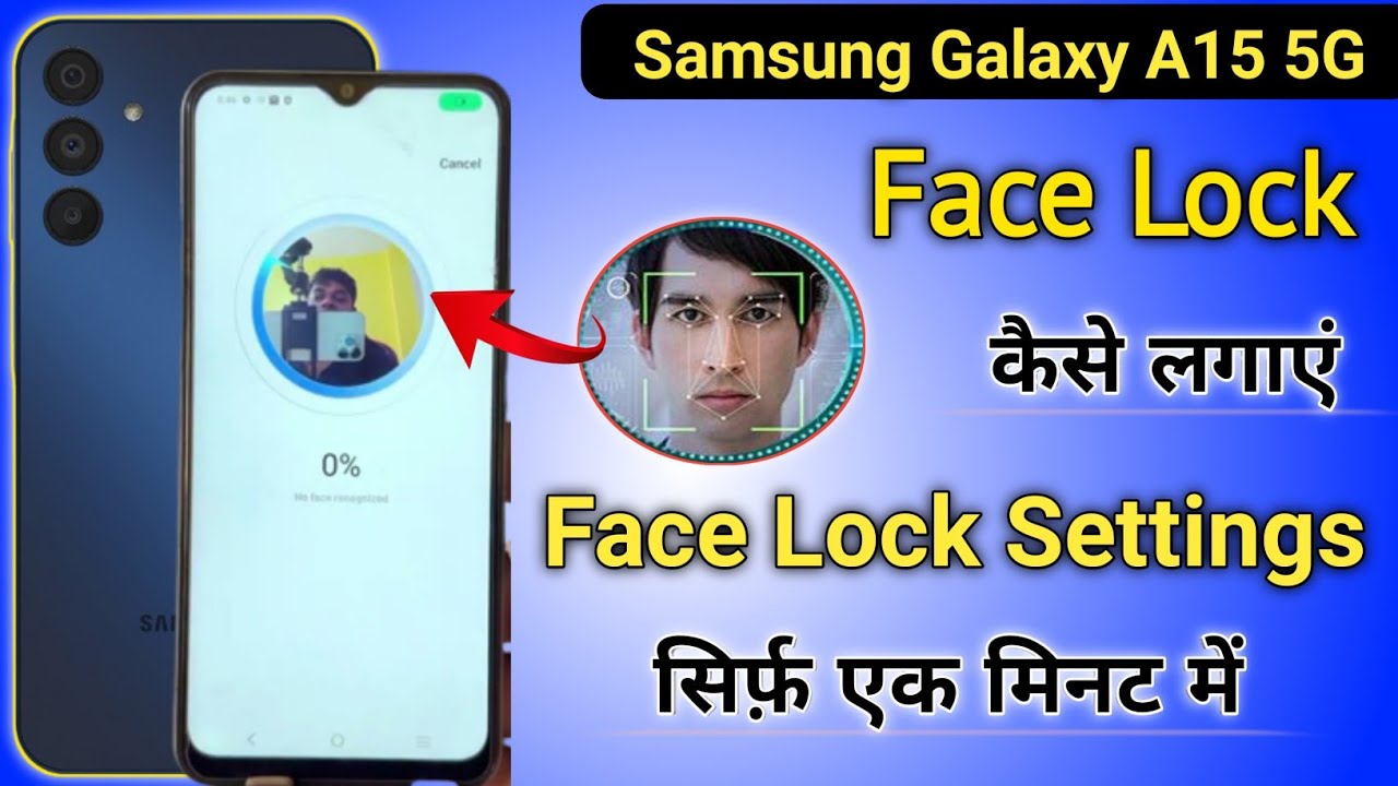 How to set face lock in Samsung Galaxy A15 5g | Samsung A15 face lock ...