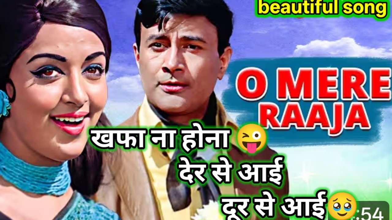 ओ मेरे राजा🫅 वादा तो निभाना | Devanand, Hema Malini | Asha Bhosle ...