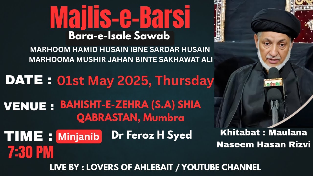 #live Majlis-e-Barsi marhoom: Hamid Husain Ibne Sardar HusainMarhooma ...