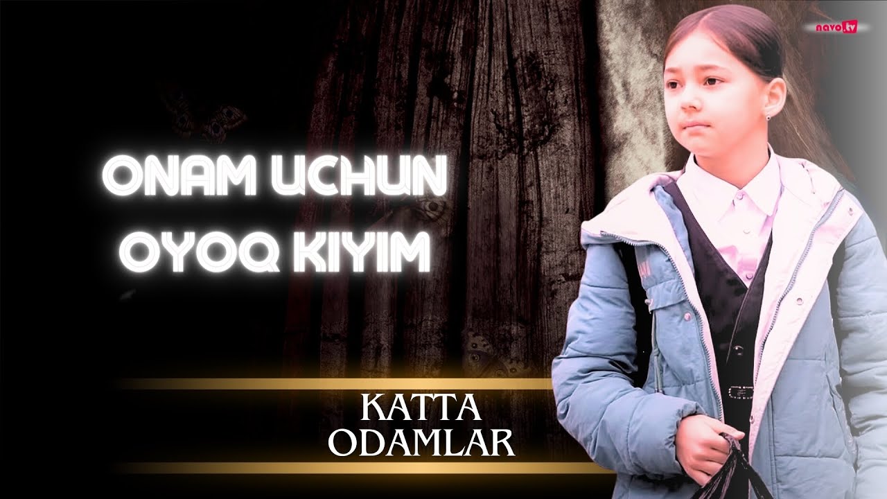 Katta Odamlar - Onam uchun oyoq kiyim | Катта Одамлар - Онам учун оёқ ...