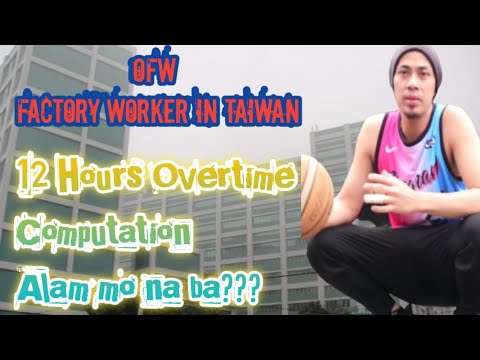 OVERTIME COMPUTATION | OFW IN TAIWAN | FACTORY WORKER - YouTube