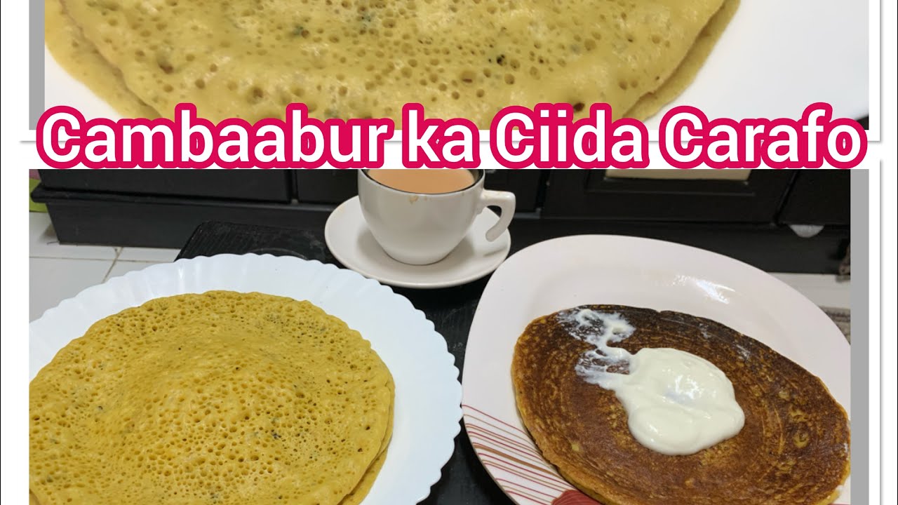 Baro Sida Cambaabur loo Sameeyo - YouTube
