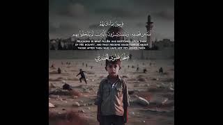 Surah Sharh Al-Hussary Mahmoud Khalil video