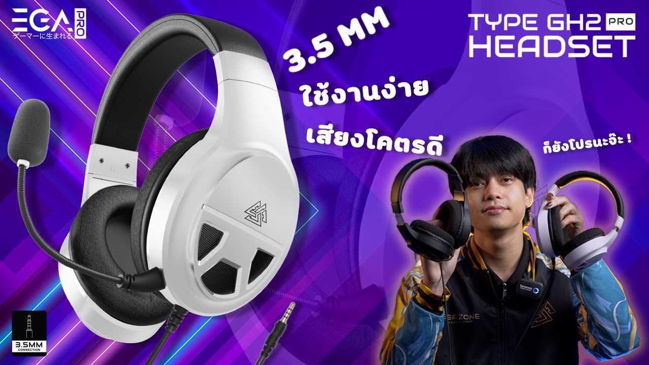 หูฟังตัวโปรรรร!!! ใช้สาย 3.5mm PS5/PS4/NINTENDO SWITCH/MOBILE รองรับหมด ...