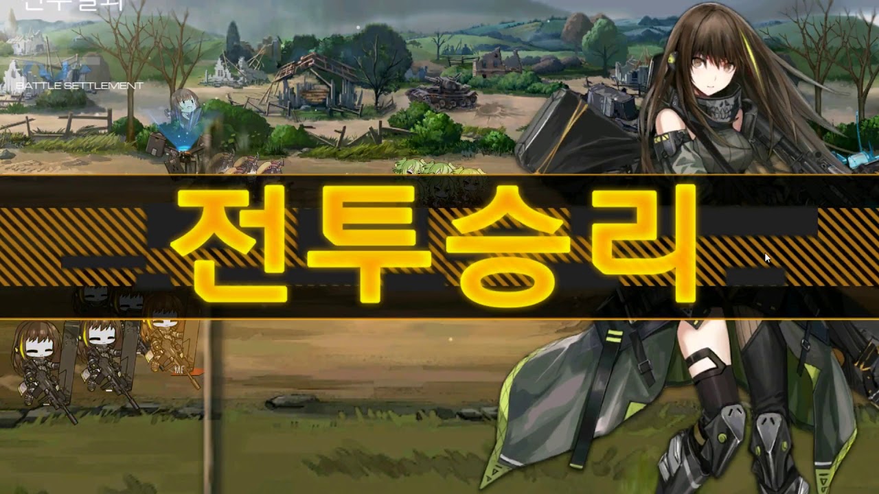 Girls Frontline: PL Chapter 2 "Waveguide II" - YouTube