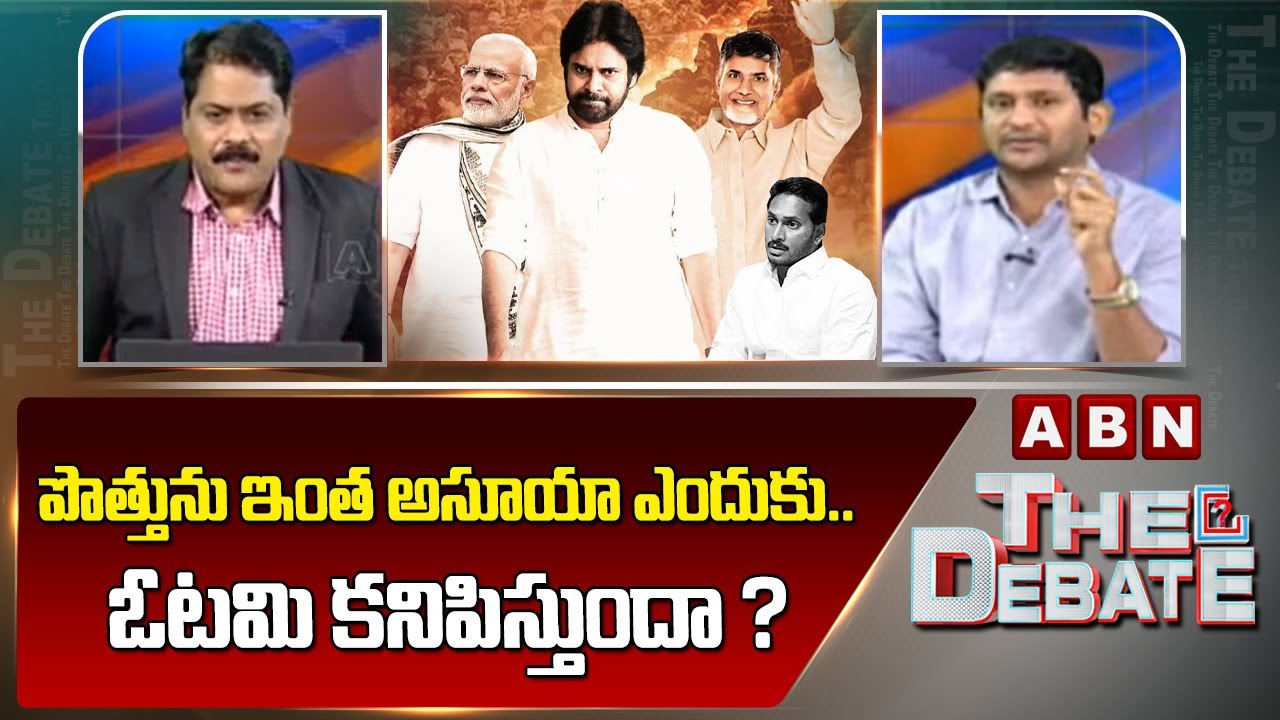 G.V Reddy : పొత్తును ఇంత అసూయా ఎందుకు..ఓటమి కనిపిస్తుందా ? ABN Telugu ...