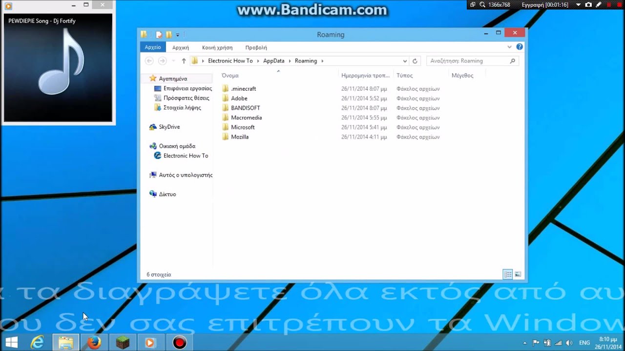 Πως θα κάνετε τον pc σας να μην κολλάει - YouTube