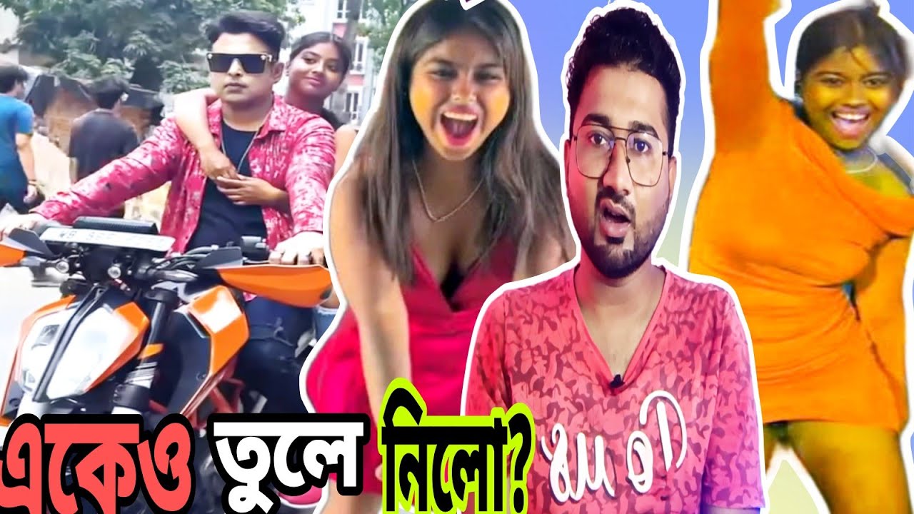 একেও তুলে নিলো?😲Viral train Girl shreya Roy With smart dada|Shreya Roy|shreya roy dance train ...