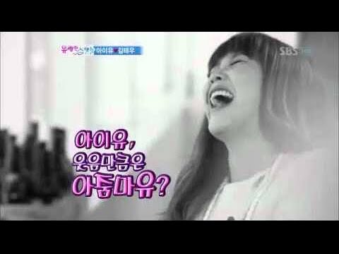 Iu' s Laugh Compilation