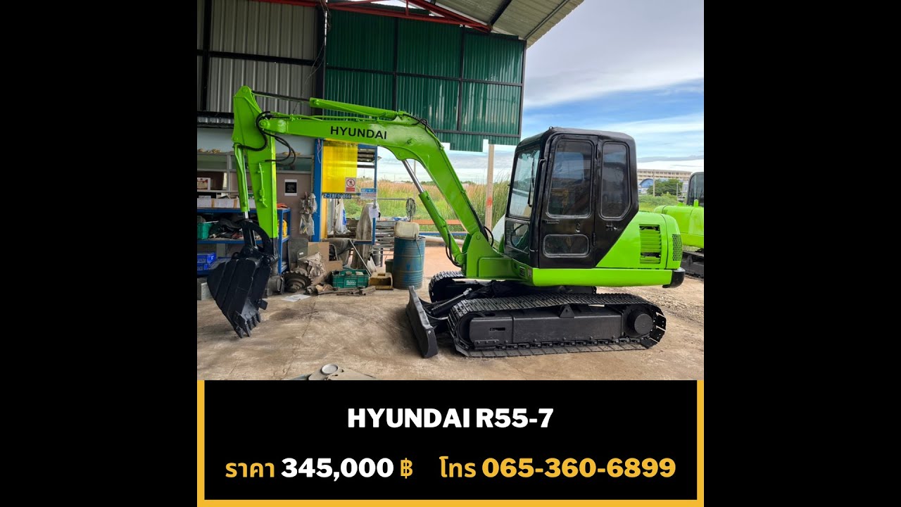 Hyundai r55-7 🚜 345,000฿ - YouTube