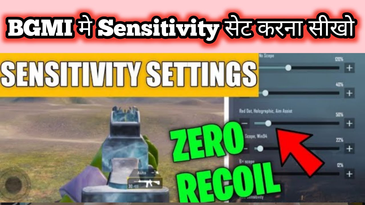 Bgmi Me Sensitivity Setting Kaise Set Karen/Best Sensitivity Setting ...