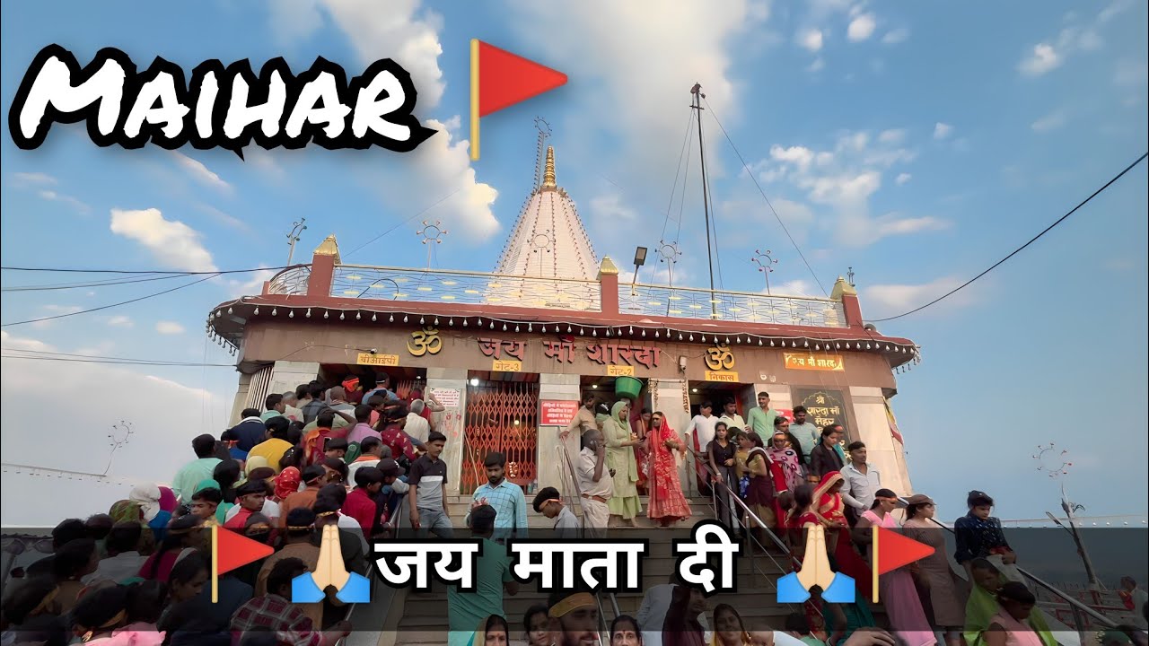 Maa Sharda Mata Temple 🚩 | Maihar - YouTube