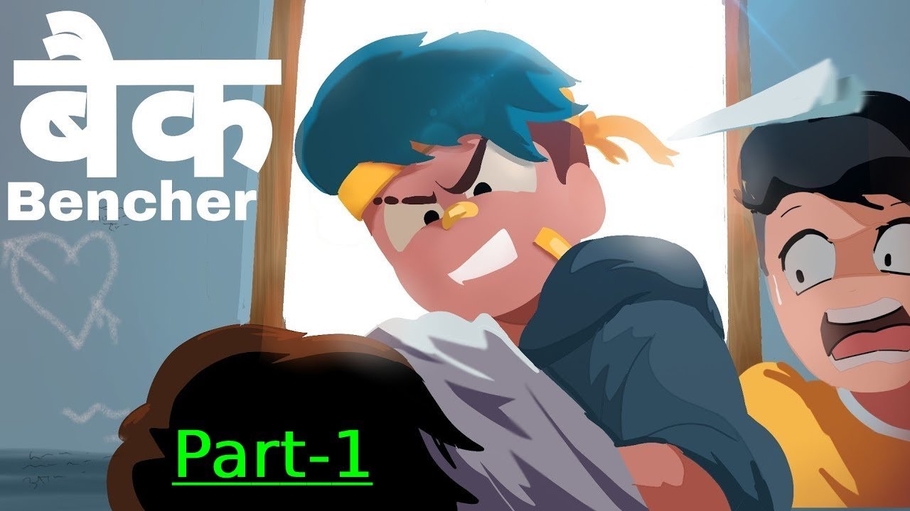 BackBencher Part 1 - YouTube