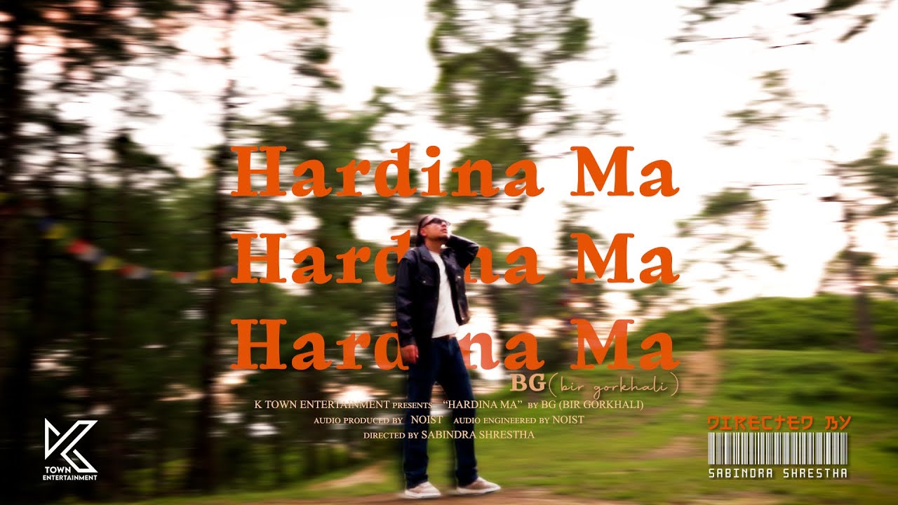 BG - HARDINA MA | TEASER | - YouTube