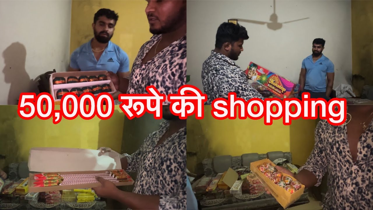 दिवाली पे कर दिये 50,000 kharach 🤯🤯 - YouTube