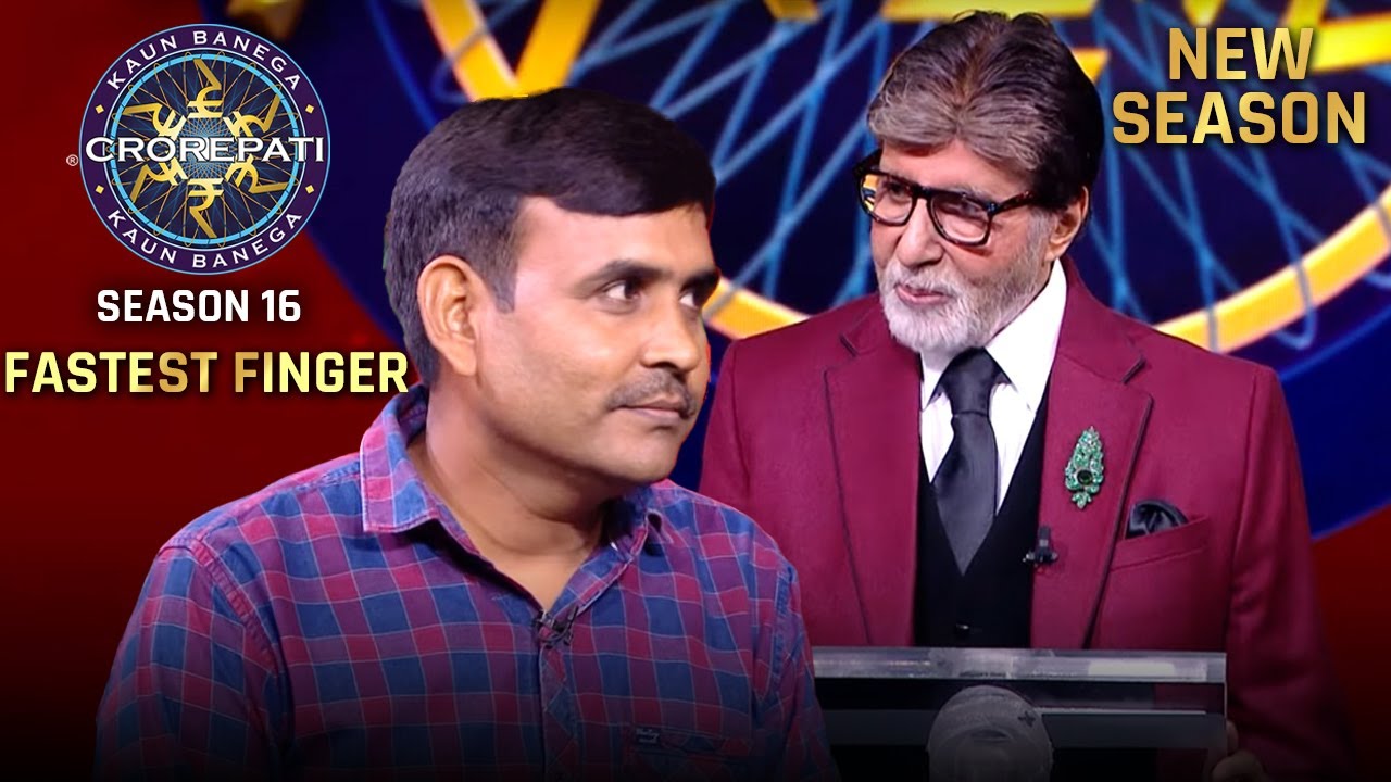 New Season | KBC S16 | Fastest Finger First | क्या यह खिलाड़ी पार कर ...