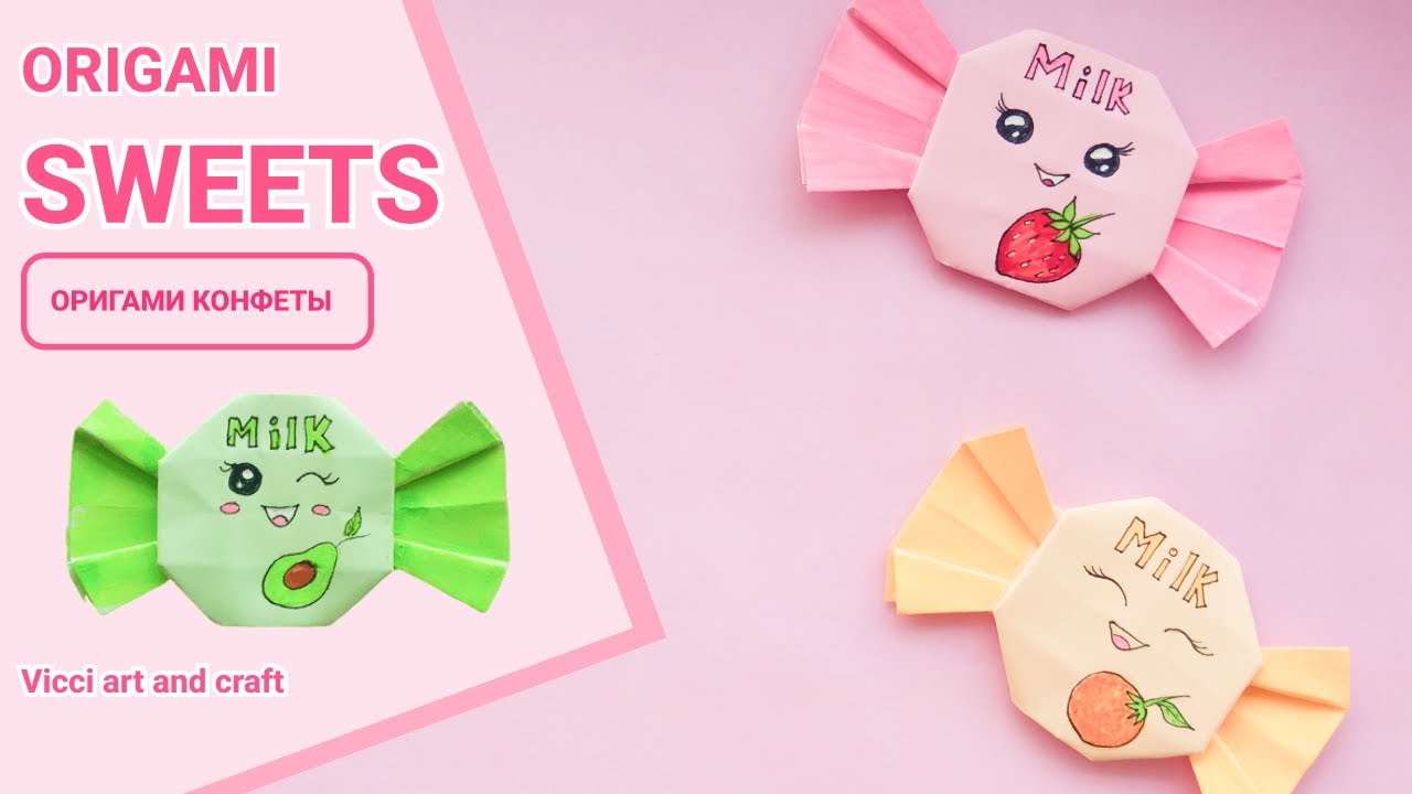 how to make easy paper sweets/handmade paper sweet/DIY paper sweet/ diy ...