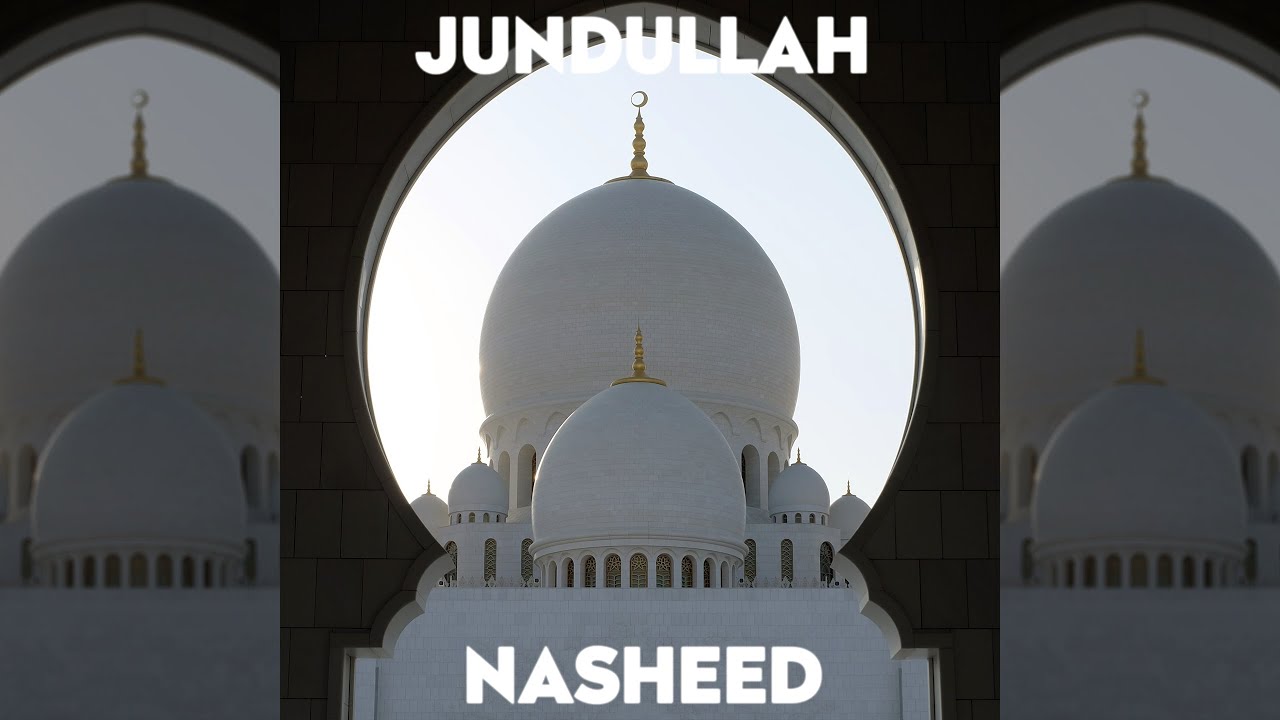Jundullah (Soldiers of Allah) جند الله | Muhammad & Ahmad Al Muqit ...