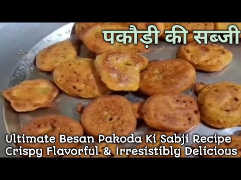 Besan pakoda ki sabji |pakoda curry | pakoda sabji | # ...