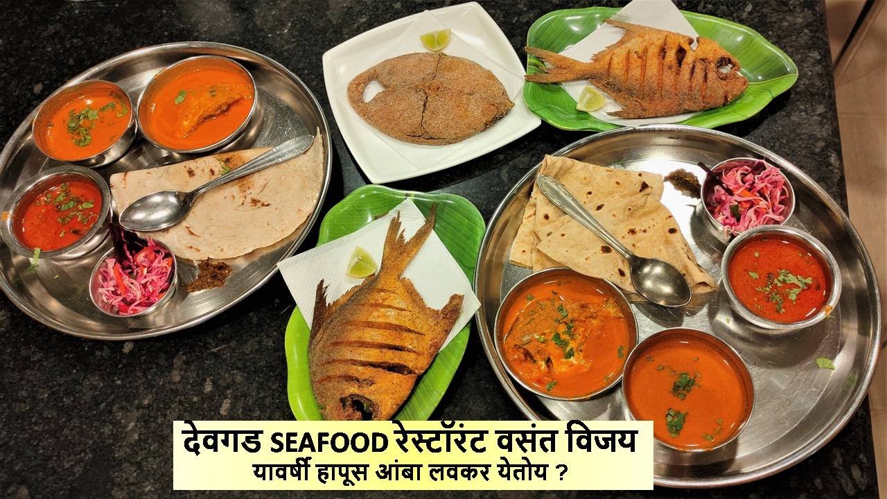 देवगड SEAFOOD रेस्टॉरंट वसंत विजय, यावर्षी हापूस आंबा लवकर येतोय ? VLOG ...